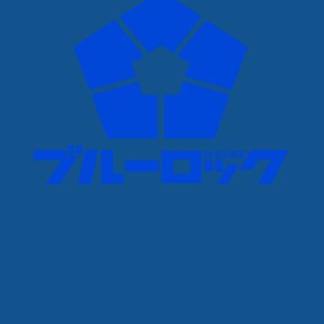 "blue lock logo - soccer sports anime" Sticker for Sale by ...