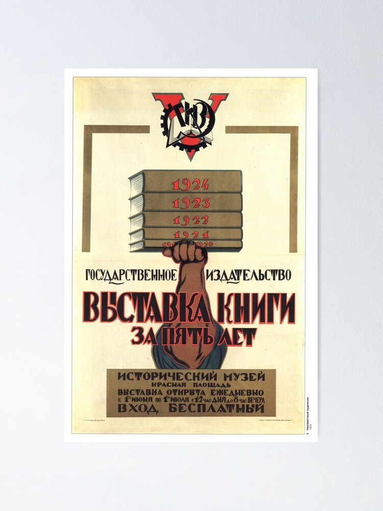 "USSR CCCP Cold War Soviet Union Propaganda Posters" Poster by jnniepce ...