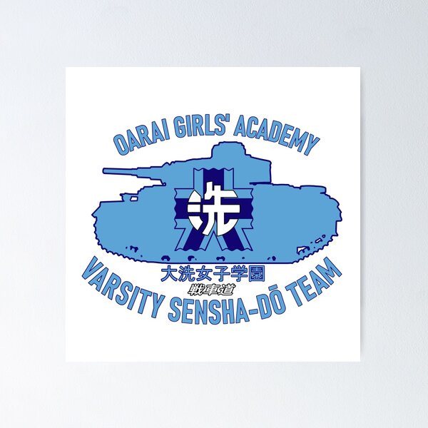 "OARAI GIRLS' ACADEMY - VARSITY SENSHA-DO TEAM" Poster for Sale by ...
