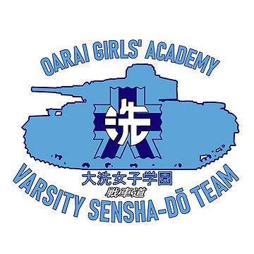 "OARAI GIRLS' ACADEMY - VARSITY SENSHA-DO TEAM" Poster for Sale by ...