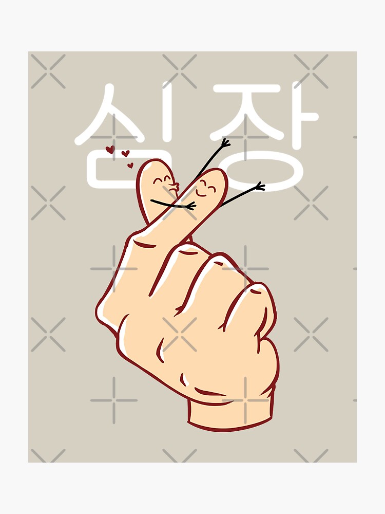 "Korean Heart" Sticker for Sale by vincenttrinidad | Redbubble