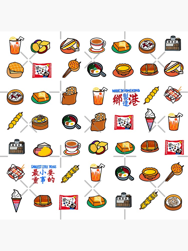 "Hong Kong Series 香港系列-Hong Kong Street Food 香港街頭小食" Sticker for Sale ...