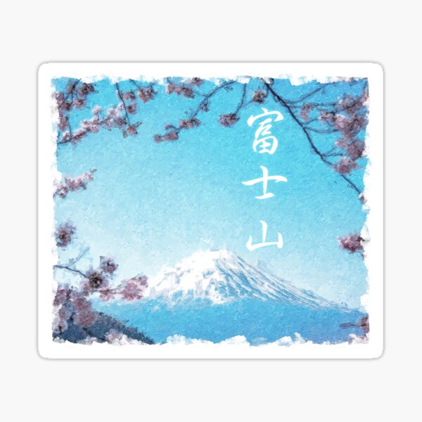 "Sakura and Mount Fuji, Japanese landscape with Japanese character ...