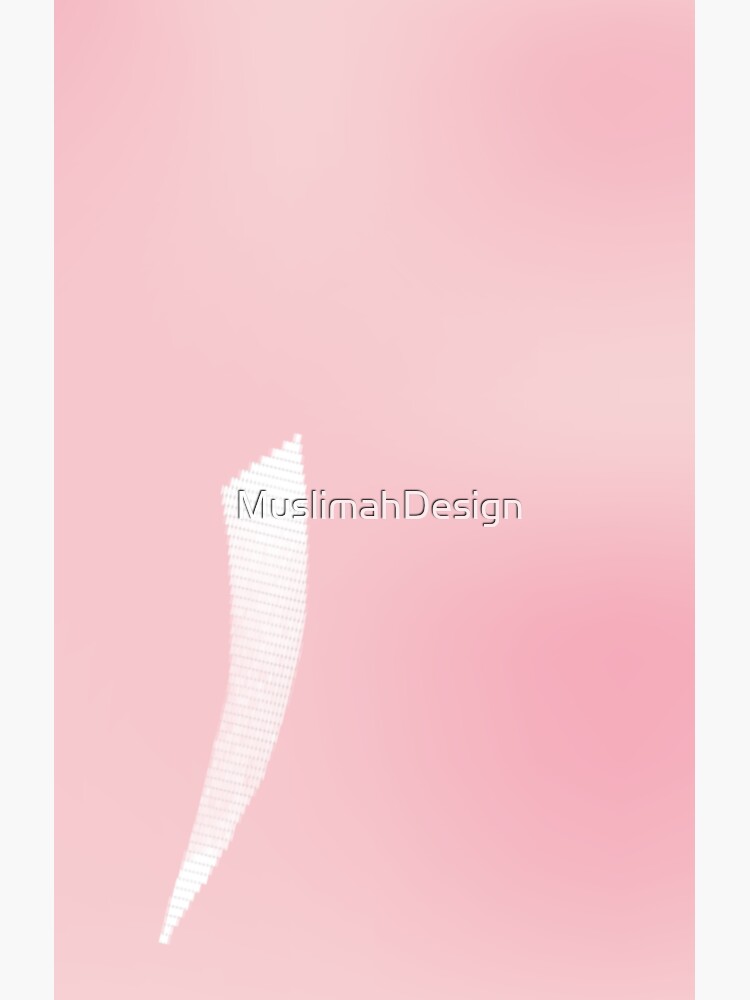 "Blush Pink Arabic Pixelated Letter ALIF Name Initial" Sticker for Sale ...