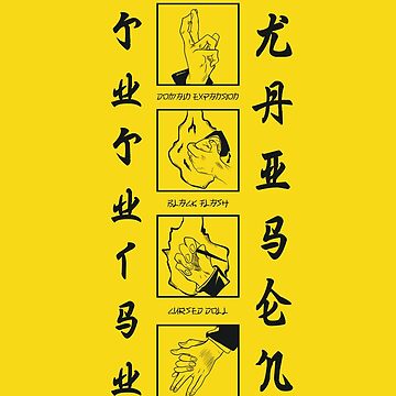 "Cursed Techniques" Poster by BloomMarket | Redbubble