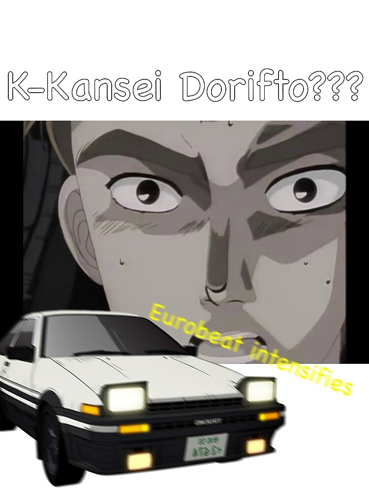 "Kansei Dorifto" by ciacio | Redbubble