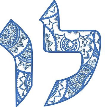 "Shalom in Hebrew Letters - Blue and White Peace Hello in Hebrew ...