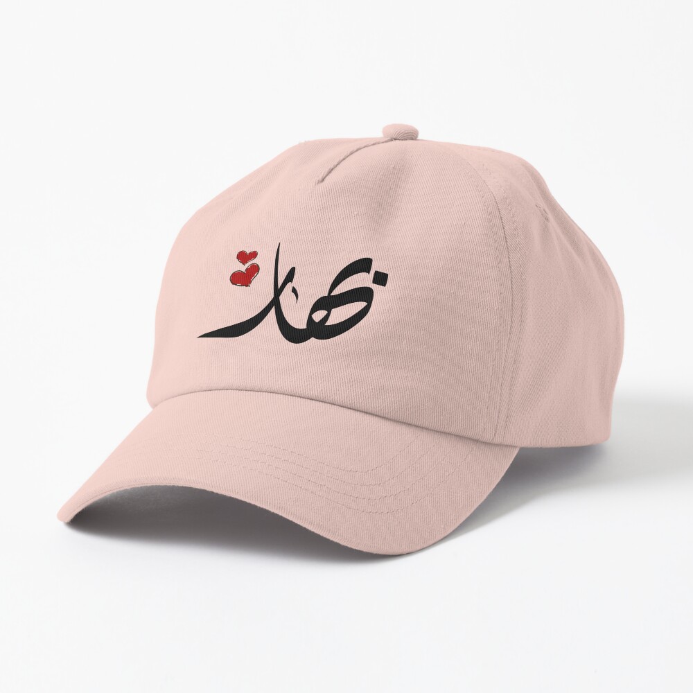 "Bahar name اسم بهار " Sticker for Sale by ArabicFeather | Redbubble