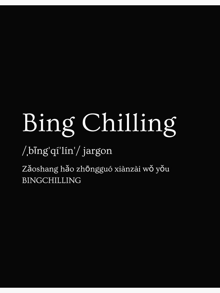 Black white aesthetic minimalist 'bing chilling' word defintion Premium ...