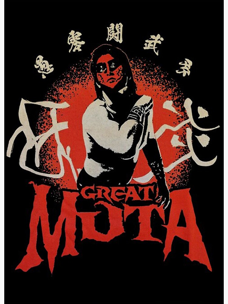 "The Great Muta" Art Board Print for Sale by christinaezell | Redbubble