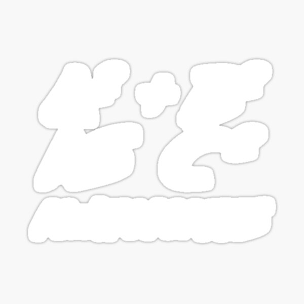 "A2 + B2 is C2 KWIK MAFFS" Sticker for Sale by christopper | Redbubble