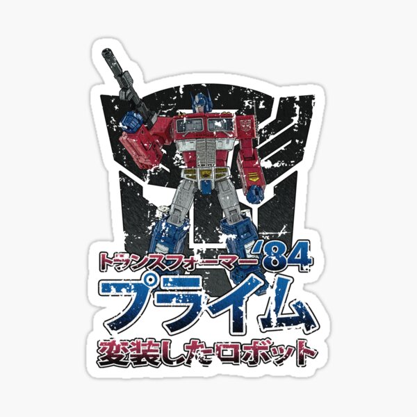 "Optimus Prime" Sticker by jacobcdietz | Redbubble