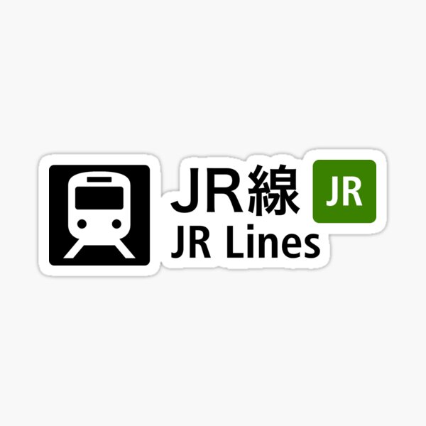 Tokyo 2020 Stickers | Redbubble