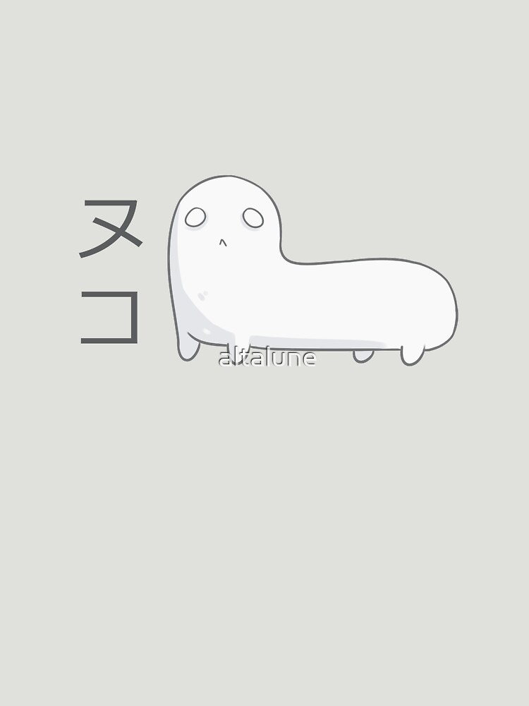 "Girls' Last Tour - Nuko" Essential T-Shirt for Sale by altalune ...