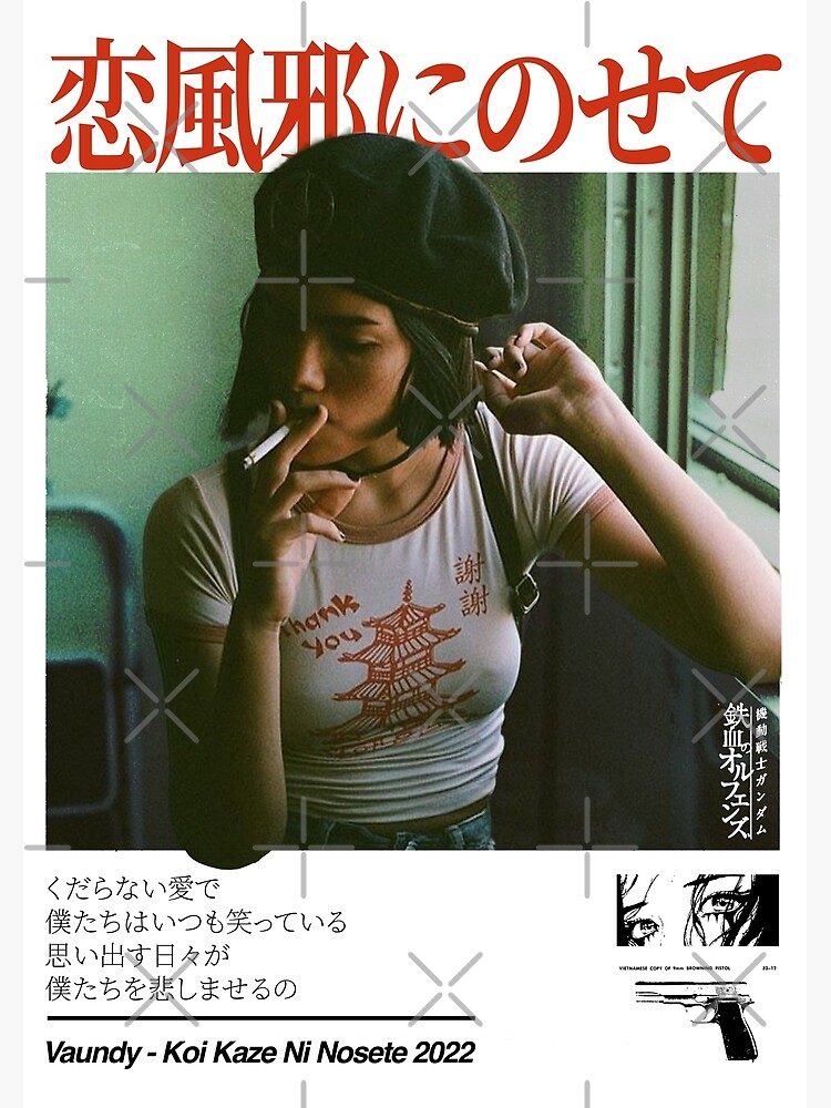 "Koi Kaze Ni Nosette" Poster for Sale by hajibanu | Redbubble