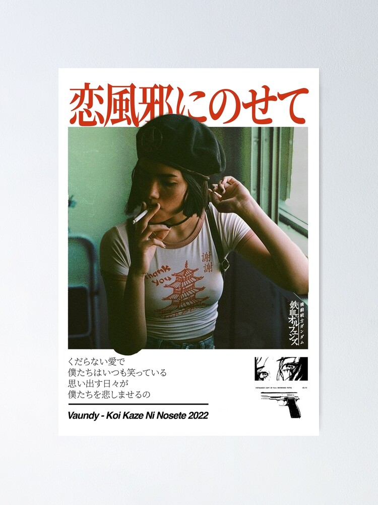 "Koi Kaze Ni Nosette" Poster for Sale by hajibanu | Redbubble