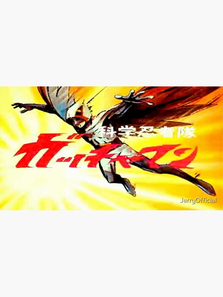 "Gatchaman Title" Poster for Sale by JerryOfficial | Redbubble