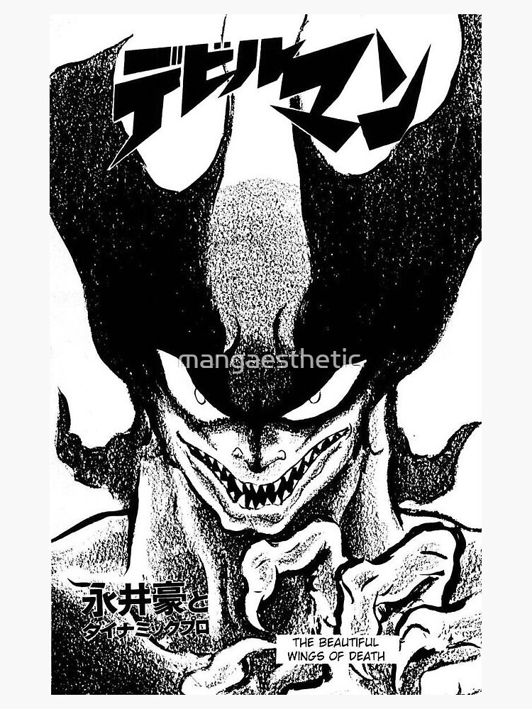 "Devilman Panel" Sticker for Sale by mangaesthetic | Redbubble