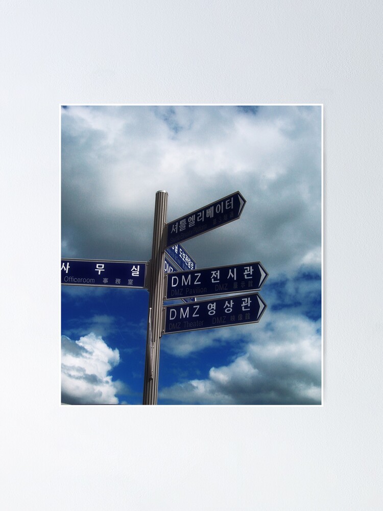 "DMZ" Poster by fighterguppy | Redbubble