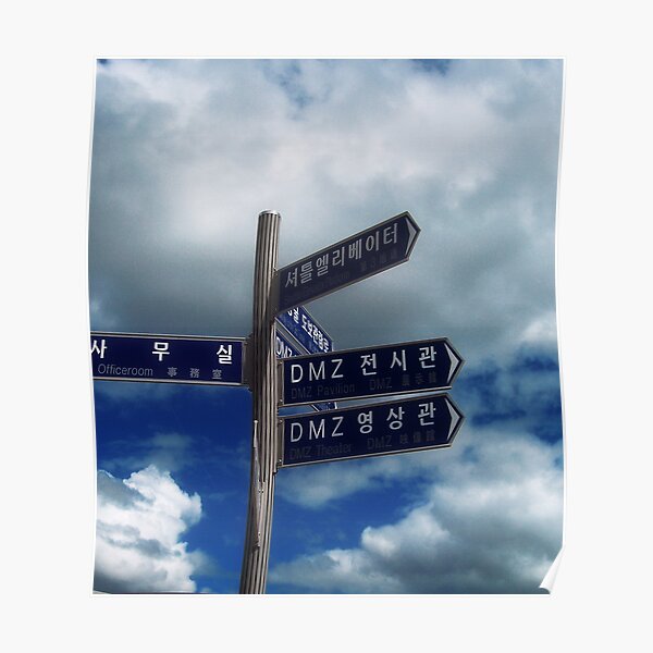 "DMZ" Poster by fighterguppy | Redbubble