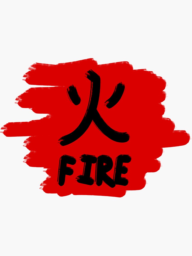 "Fire Logo" Sticker for Sale by Deaxer | Redbubble