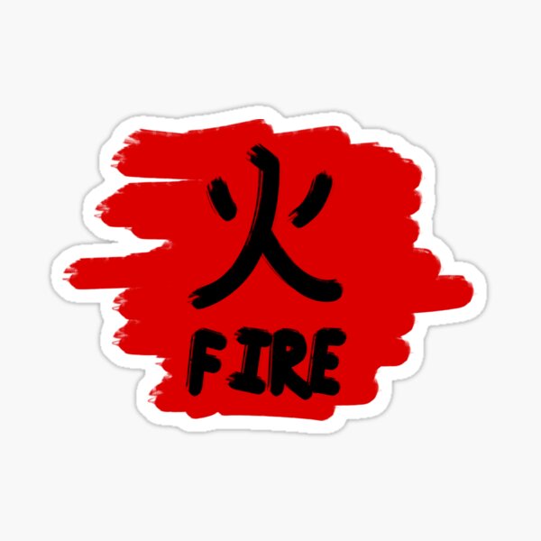 "Fire Logo" Sticker for Sale by Deaxer | Redbubble