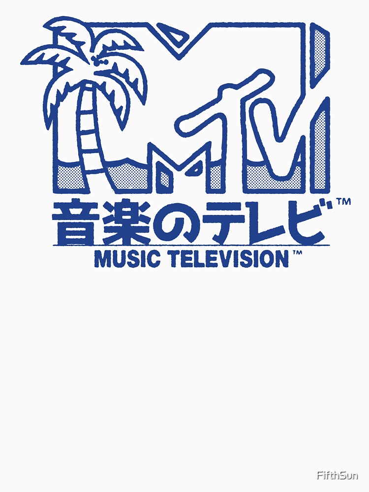 "MTV Retro Beach Simple Japanese Kanji MTV Logo " Essential T-Shirt for ...