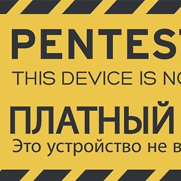 "This Device Is Not In Scope YELLOW- Large - Russian" Sticker for Sale ...