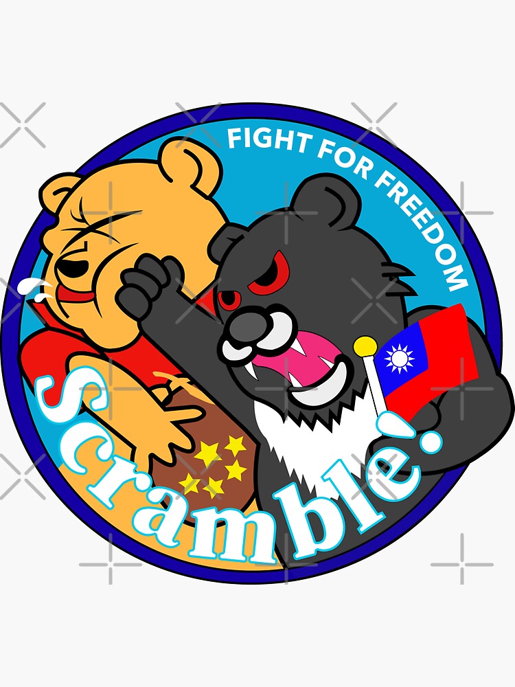 "TAIWAN Formosan Bear Punches China - Taiwan Airforce Badge - Scramble ...
