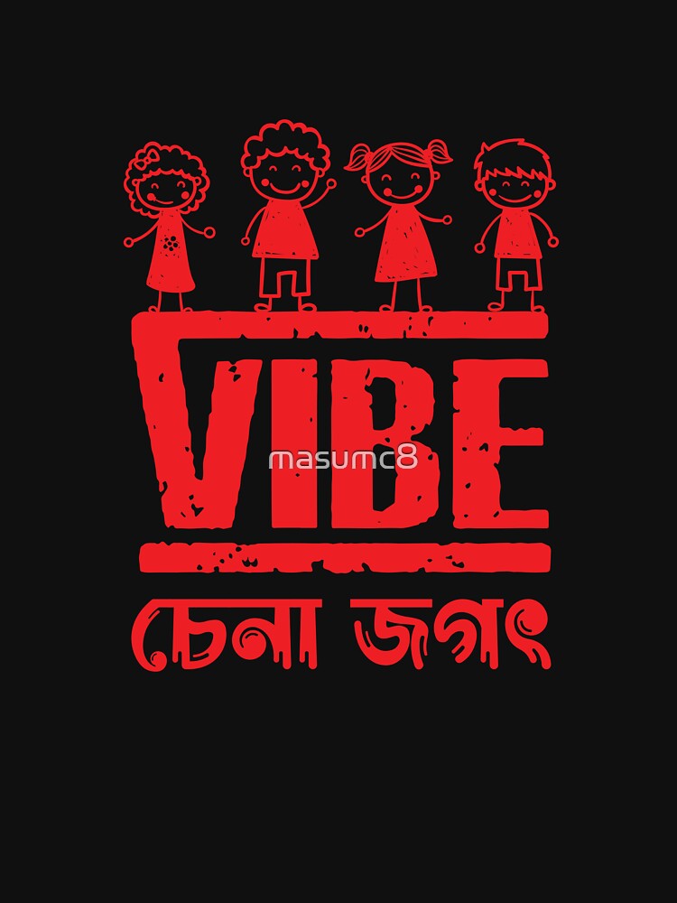 "Vibe Bangladeshi Band | Chena Jagat | চেনা জগৎ" Essential T-Shirt for Sale by masumc8 | Redbubble