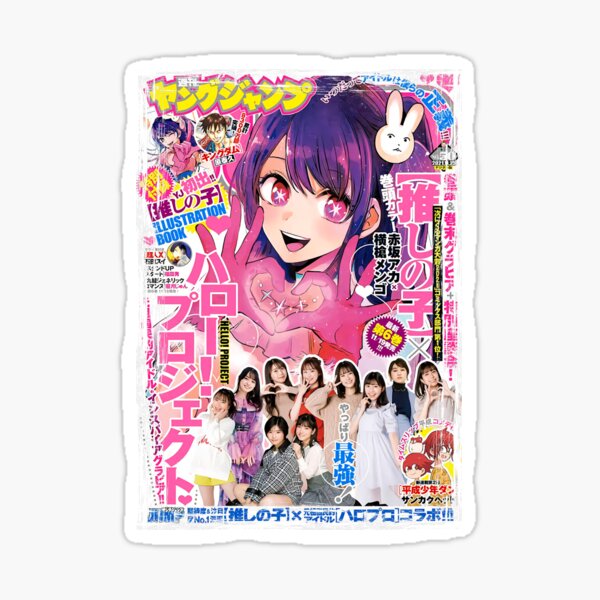 "Ai Hoshino - Oshi no Ko kawaii" Sticker for Sale by Neelam789 | Redbubble