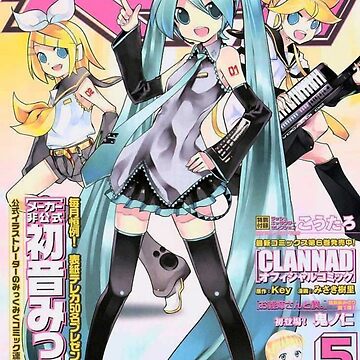 "vocaloid magazine" Sticker for Sale by sickmaid | Redbubble