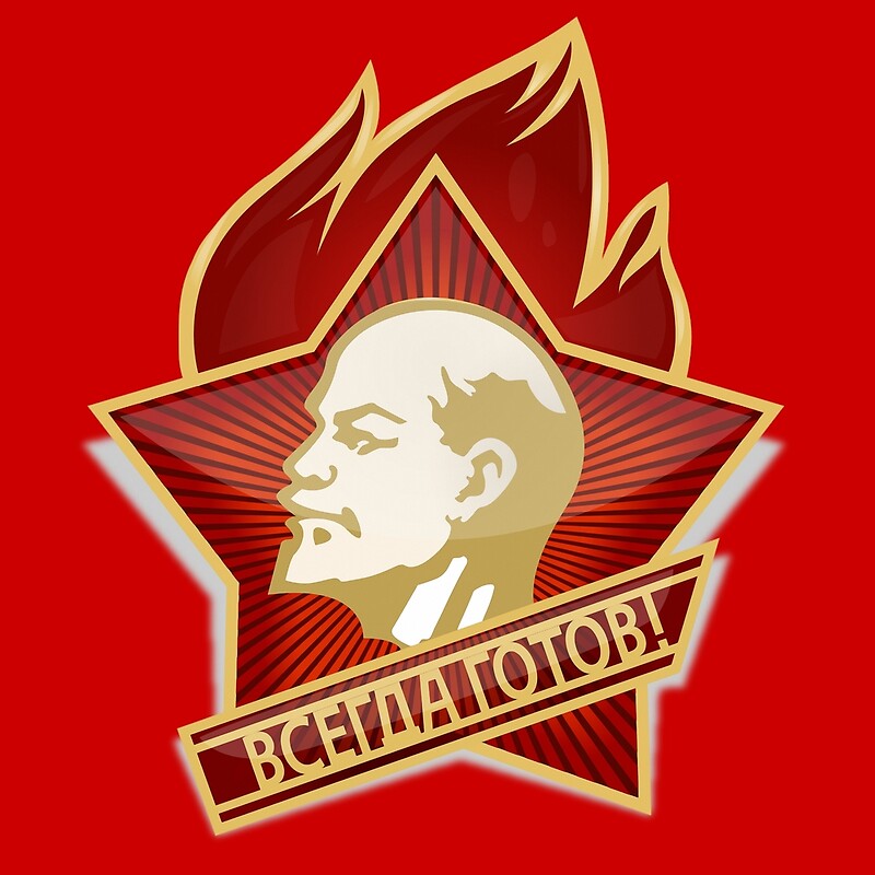 "Soviet Lenin Union Pioneer Organisation badge sign symbol" by ...