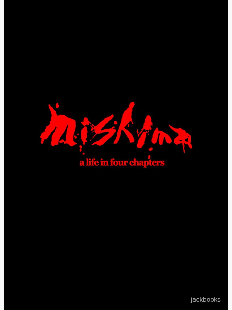 "Mishima: A Life in Four Chapters" Art Board Print for Sale by ...