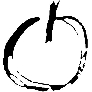 "Dark and Gritty Power Button Symbol on off" Sticker for Sale by ...