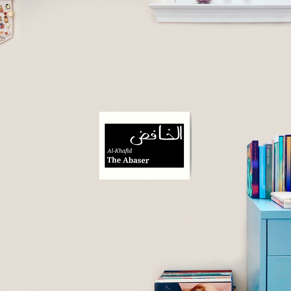 "Al-Khafid ( The Abaser ) - 99 names of Allah ( White version ...