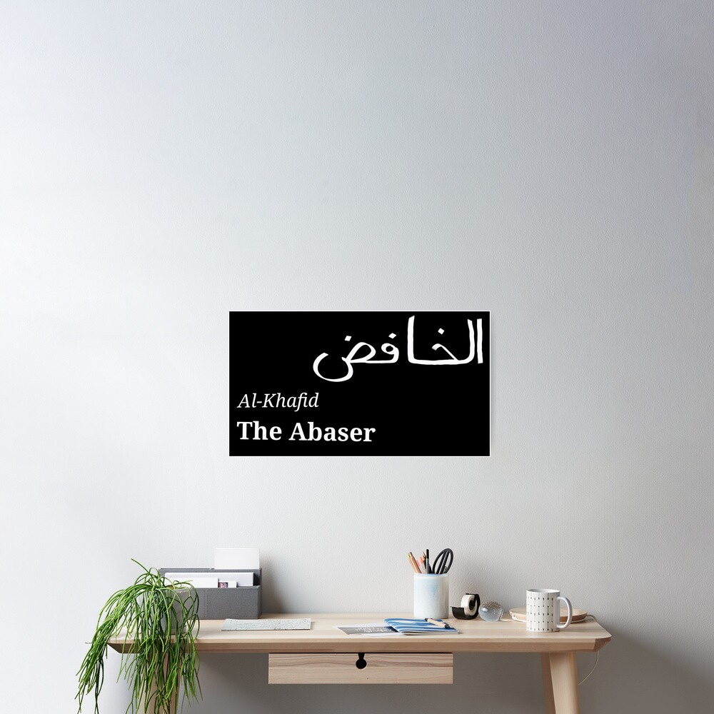 "Al-Khafid ( The Abaser ) - 99 names of Allah ( White version ...