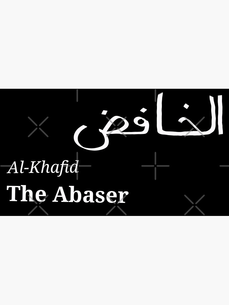 "Al-Khafid ( The Abaser ) - 99 names of Allah ( White version ...