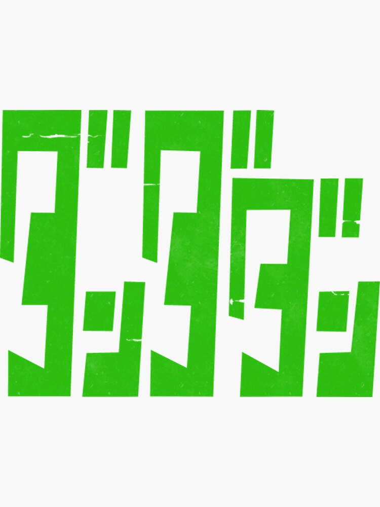 "Dandadan logo" Sticker for Sale by JarvisSchinner | Redbubble