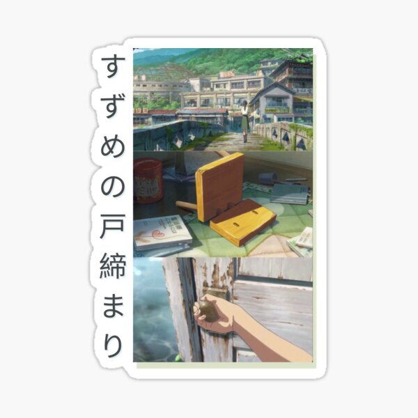 "Suzume No Tojimari Anime - Makoto Shinkai Movie - Souta Munakata ...