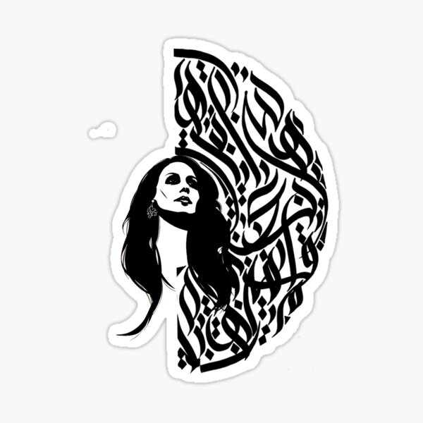 "Fairouz Collection Arabic Calligraphy By Fadi " Sticker for Sale by ...