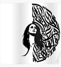Fairouz: Posters | Redbubble