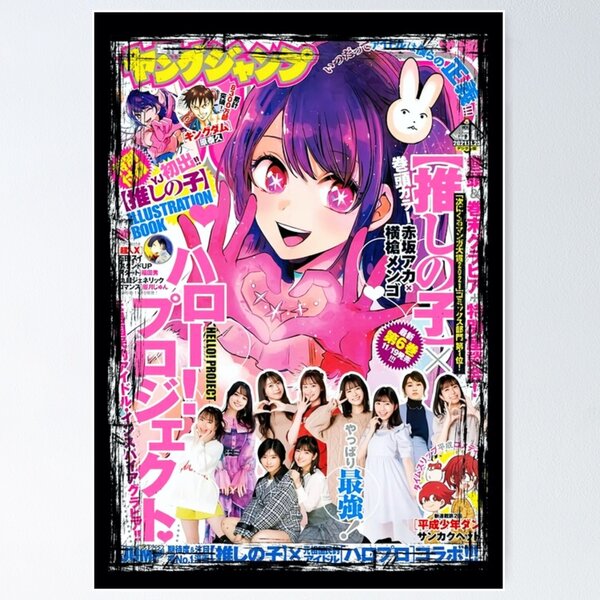 "sing along" Poster for Sale by Daughertyart27 | Redbubble