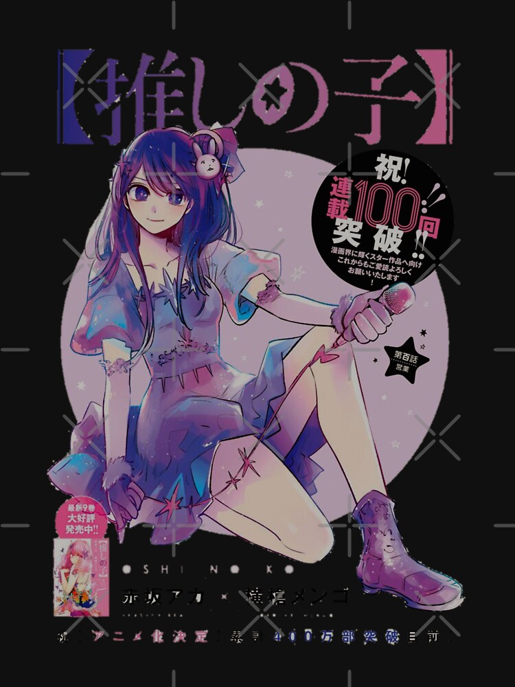 Oshi No Ko T Shirt For Sale By Lckees Redbubble Oshi No Ko Anime T Shirts Oshi No Ko T
