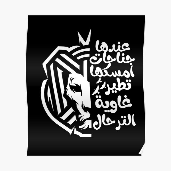 "cairokee band logo - كايروكي لوجو - lion face - عندها جنحات أمسكها ...