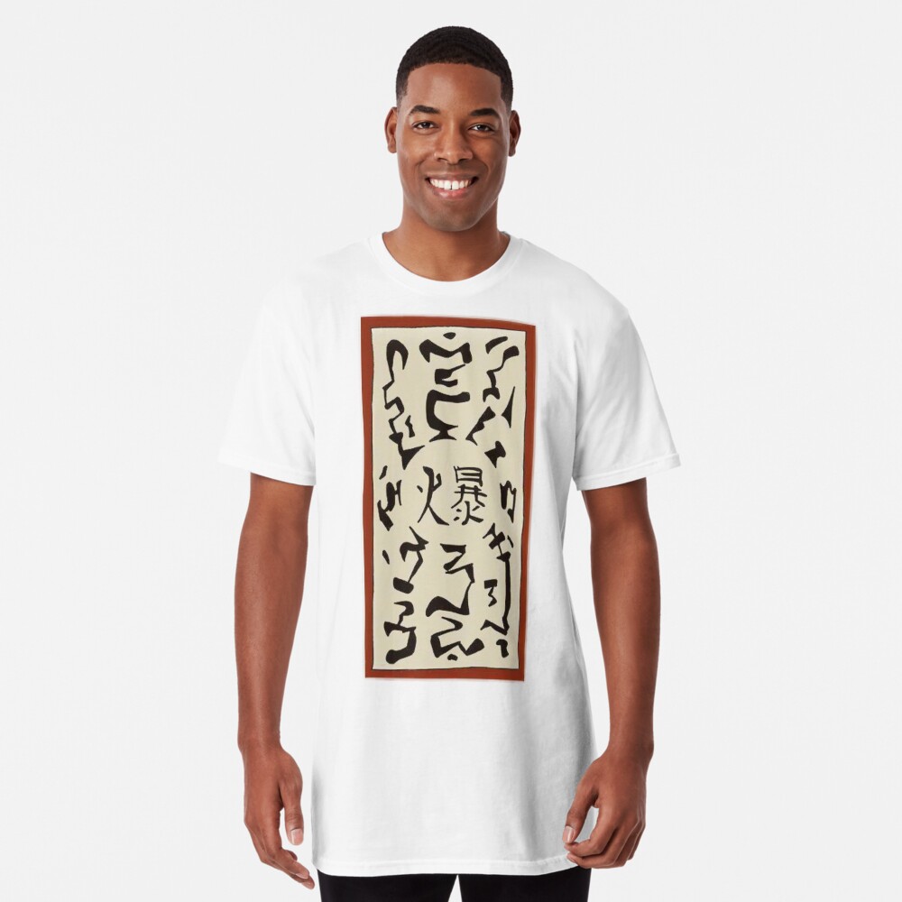 "Paper bomb" Sticker for Sale by AnimeShopBalkan | Redbubble