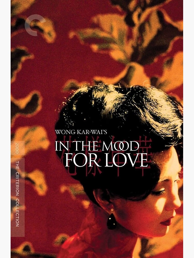 Criterion Collection Spine #147 - In the Mood for Love (2000) Premium ...