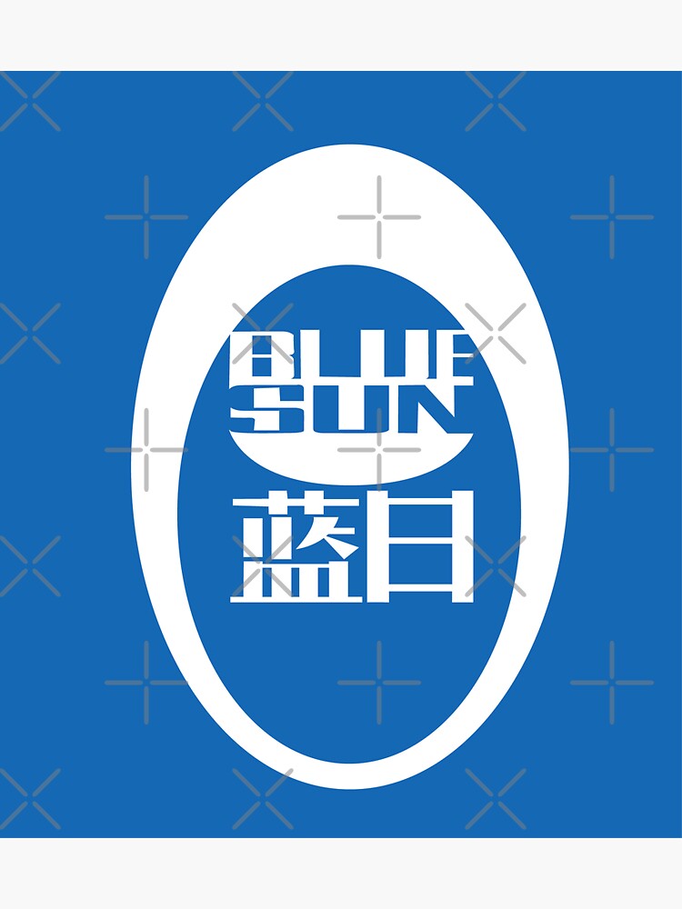 "Firefly/Mass Effect Blue Sun Logo (white)" Sticker by dmbarnham ...