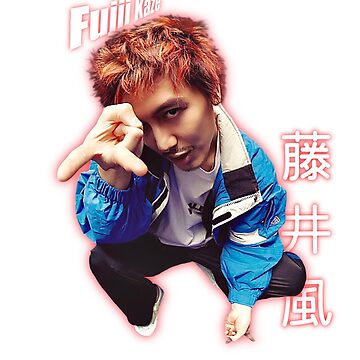 "Fujii Kaze 藤井 風" Sticker for Sale by sophs-shit | Redbubble