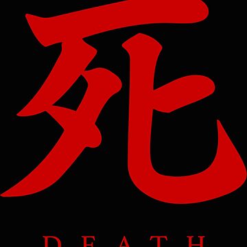 "Sekiro Shadows Die Twice Death Symbol " Sticker for Sale by EbonWeinat ...